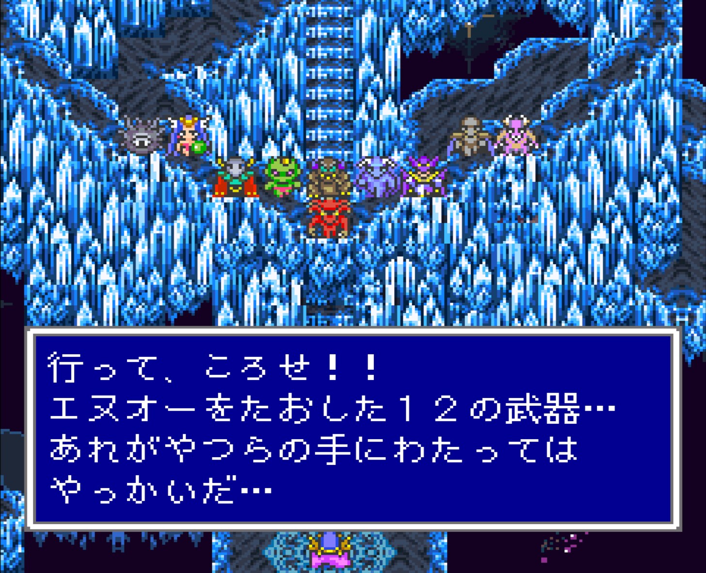 (3ページ目) 『ドラクエ6』『FF5』『ロマサガ』強そうなのにあっさり消滅!? スーファミ名作RPGの「戦闘すらしないボス」無慈悲な裏技も… | ふたまん＋