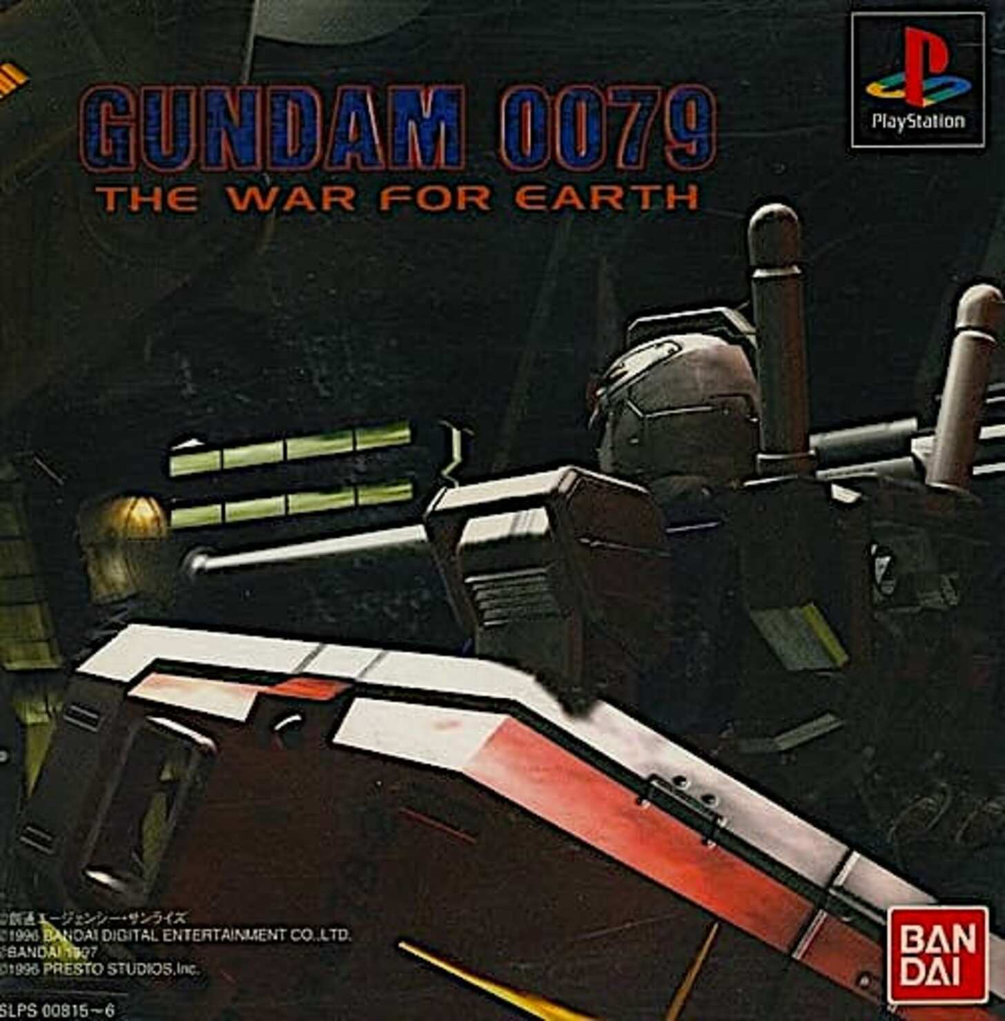 Netflix期待の『機動戦士ガンダム 復讐のレクイエム』の 27年前に…プレイステーションでいち早く実写化されていた『ガンダム0079』の ...